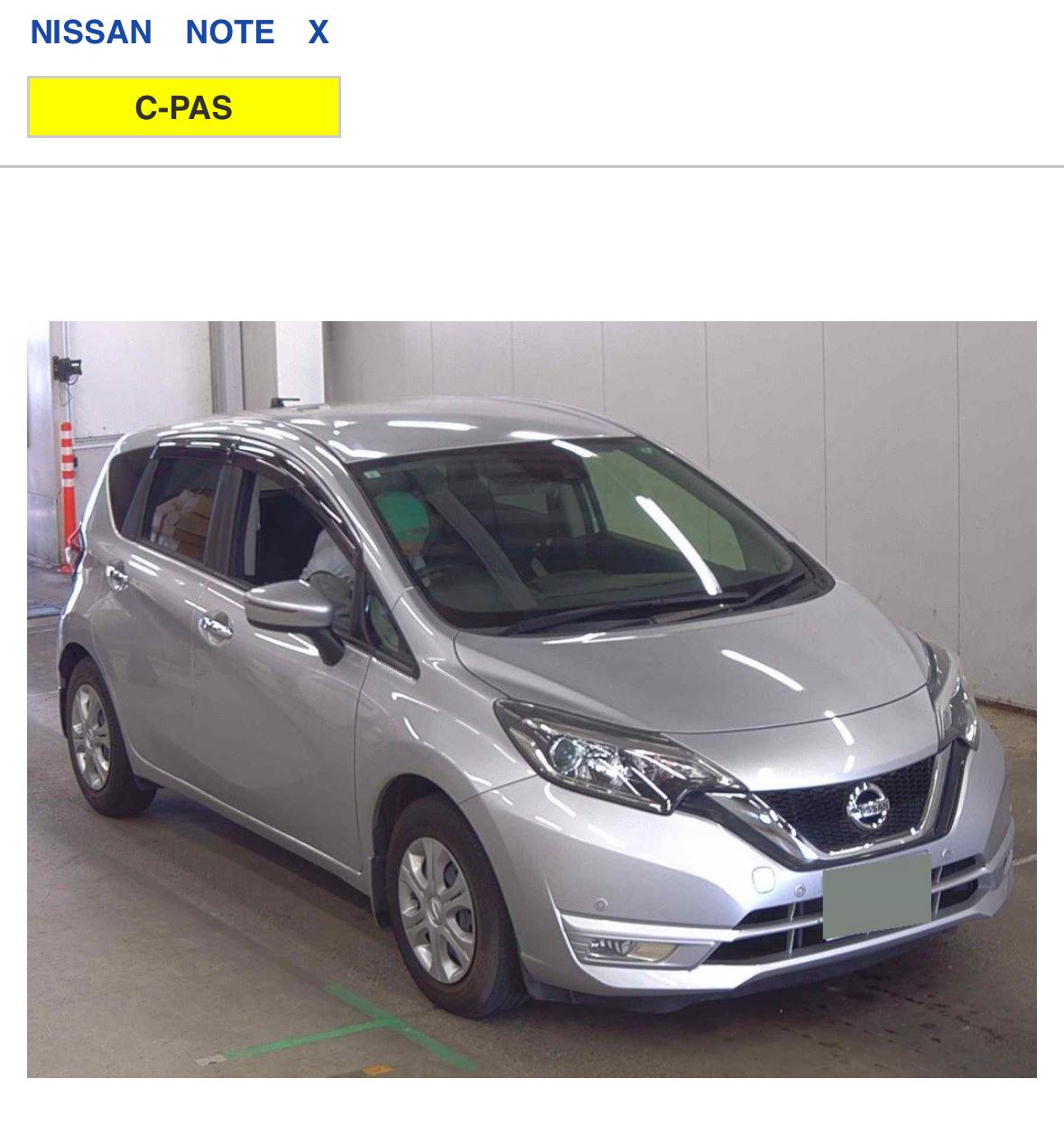 NISSAN NOTE X PETROL 2019/2 SILVER 1200CC (E12-619522) | AL-SHUJAH ...